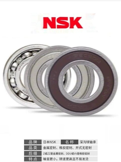 Applicable to BMW BMW F650 F700 F800 GS front wheels rear wheels Sweden ...