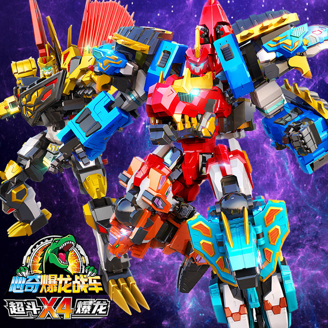 Xinqi Dragon Chariot X4 five-star combined Overlord dinosaur children's ...