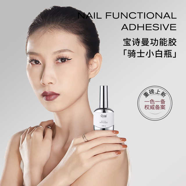Poishiman nails, glue sealing set set, light therapy glue -tagged ...