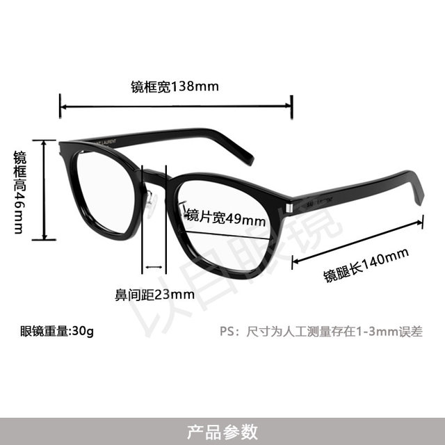 YSL Saint Laurent Glasses Frame SL 28/J Ultra Light Black Frame Facing ...