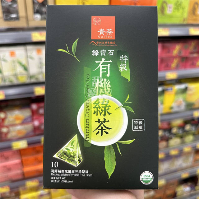Hong Kong purchasing Gui Tea Plateau Black Tea/Green Tea/Organic Green ...