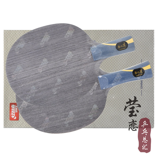 Yinglian Red Double Happiness Dragon 5 Golden Slam National Team Official Number W968 Malone ...