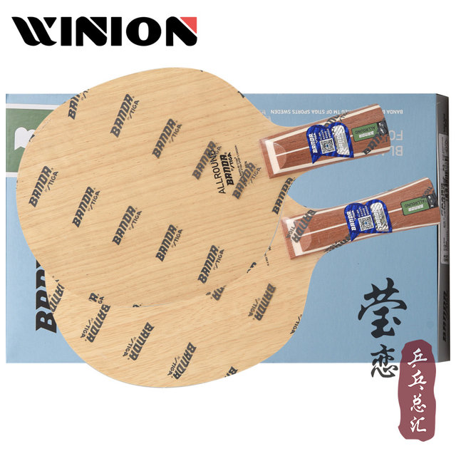 Yinglian Steca Banda has attracted Banda AllRound Offensive table ...