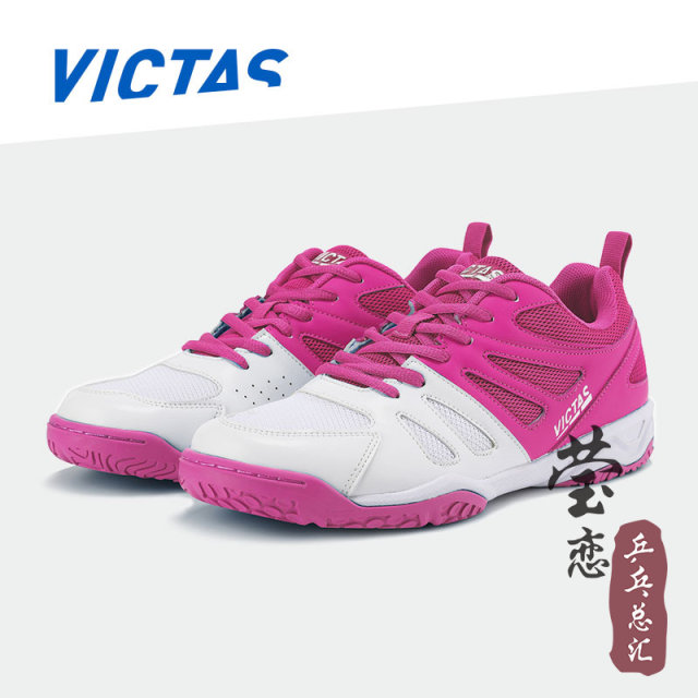 Yinglian VICTAS professional table tennis shoes sports shoes men's shoes women's breathable non ...