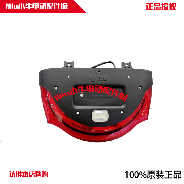 Mavericks electric vehicle N1/N1S/M1/U1/U+/M2/ML/G6T/G4T/F4T original ...