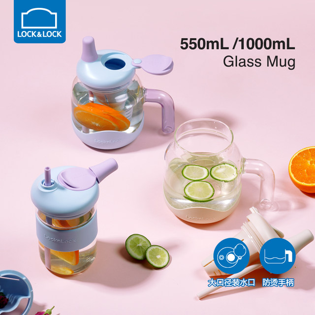 Lock Lock Cup Glass Cup Tea Straw Cup Women's New Tea Water Separation ...