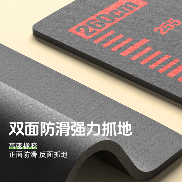 Li Ning standing long jump test special mat non-slip home training test ...