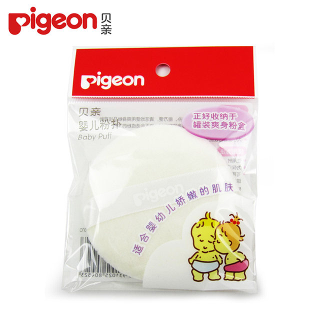 Pigeon Powder Puff Baby Powder Puff KA10 Baby Skin Powder Powder Talcum ...