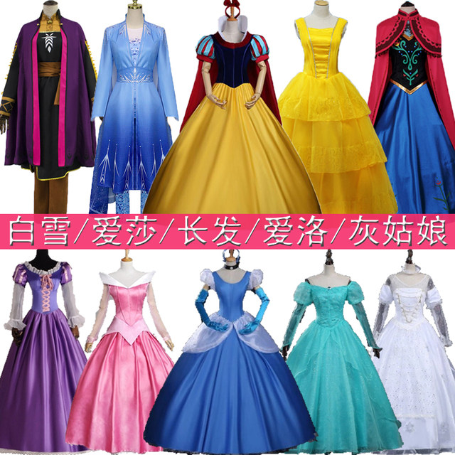 Halloween COSPLAY White Cinderella Cinderella Esha Anna Sleeping Beauty ...