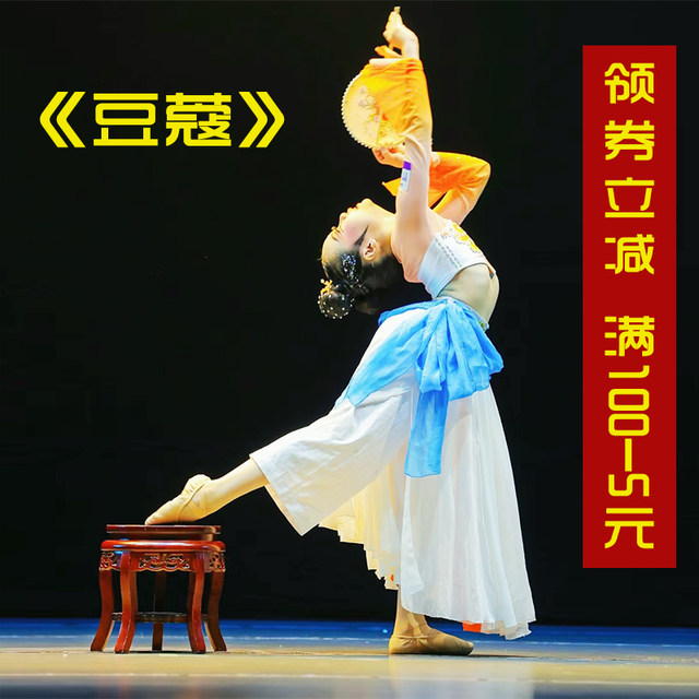 Cardamom dance stool beauties dance props Jinse dance stool dressing ...