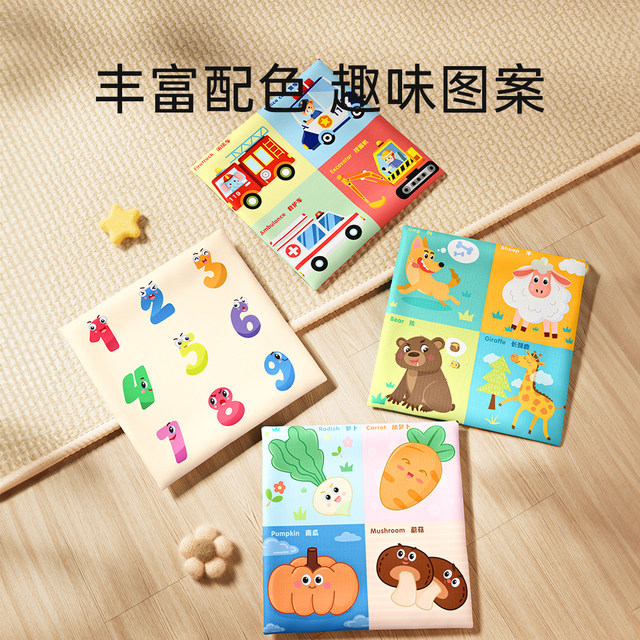 Tear-off paper toy for babies 0 to 1 years old, chewable cloth book 7 ...