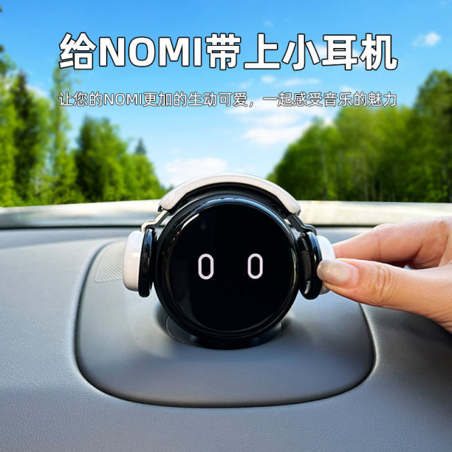 Weilai nomi hat musician headset hat ES6EC6ES8ES8et5ET7EC7 interior ...