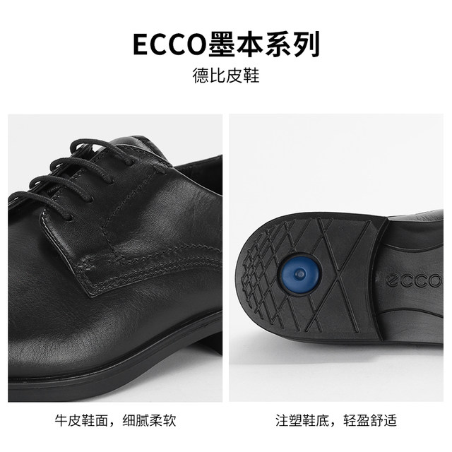 ECCO Aiku Men's Shoes Spring and Autumn Permanent low -heeled shock ...
