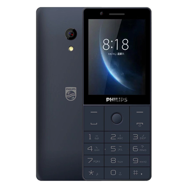 [Official Flagship Store] Philips E6810 Button Smart Student Mobile ...