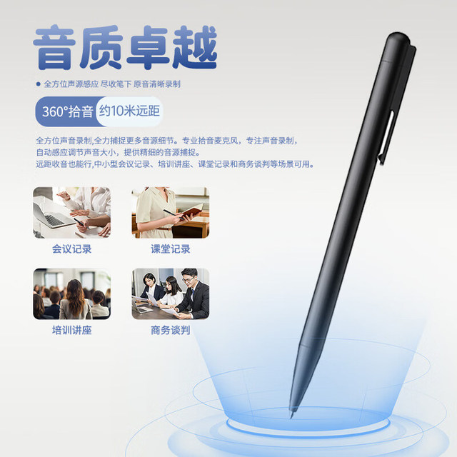 Philips VTR5910 recording pen professional high-definition noise ...