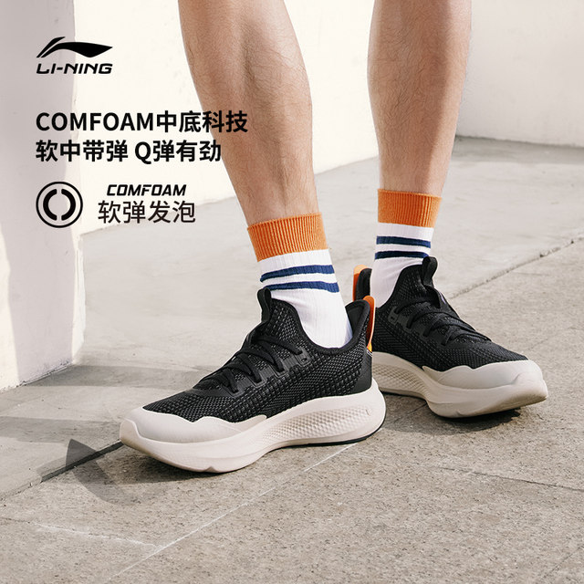 Li Ning Yunyi slip on丨Careful shoes for men, fashionable business ...