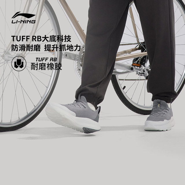 Li Ning Yunyi slip on丨Careful shoes for men, fashionable business ...