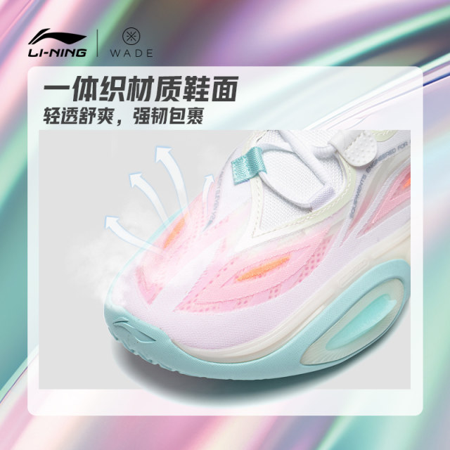 Li-Ning Wade City 11 V2丨 Men's official authentic low-top shock ...