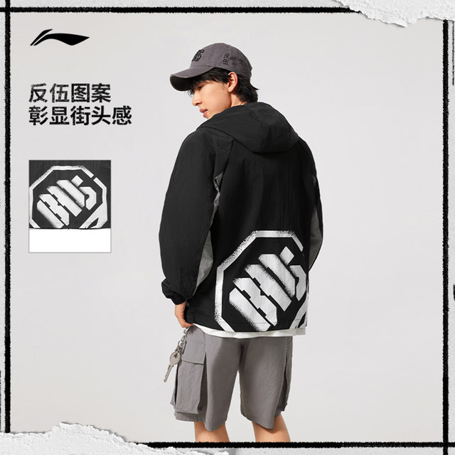 Li Ning BADFIVE Trench Coat 2025 Autumn New Long Sleeve Loose Spliced ...