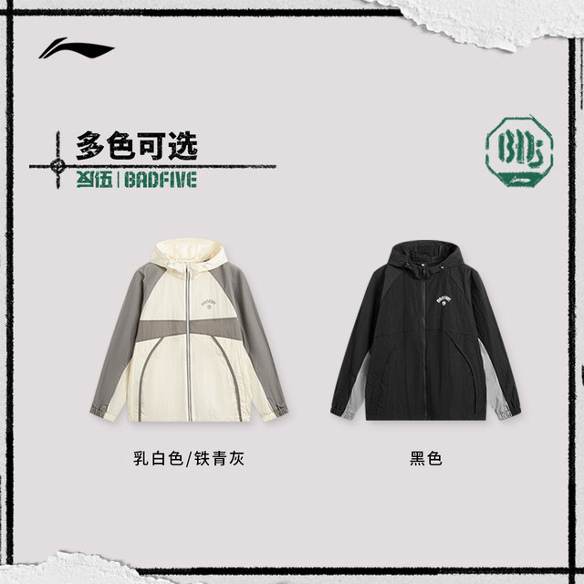 Li Ning BADFIVE Trench Coat 2025 Autumn New Long Sleeve Loose Spliced ...