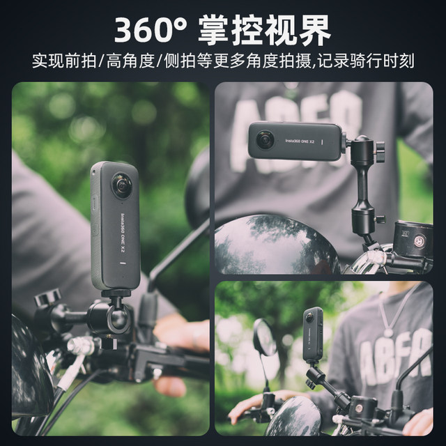 Suitable for Shadow Stone insta360 x5 x4 x3 Metal Gloss Tyre Handlehold ...