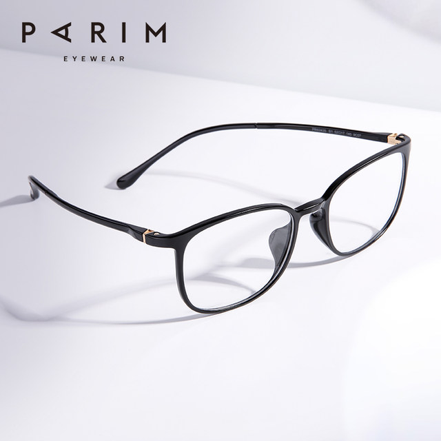 Frame Frame Pai Limon close -vision glasses female super light classic ...
