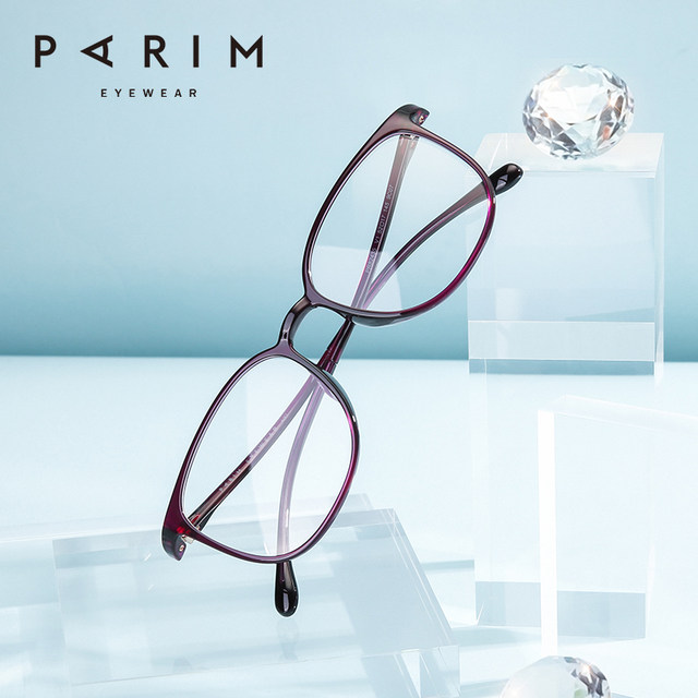 Frame Frame Pai Limon close -vision glasses female super light classic ...
