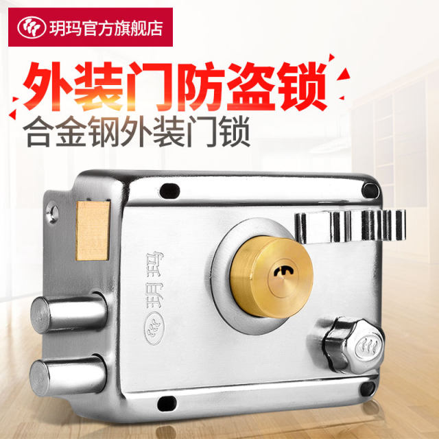 Yuema old-fashioned anti-theft door lock exterior door lock iron door ...