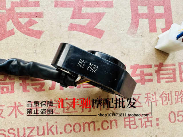 Suitable for light ride Suzuki Tenjun GR150 gear display QS150-5-6 gear ...