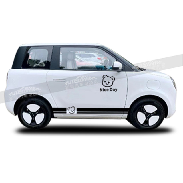 Changan lumin car sticker glutinous corn body pull flowers flower ...