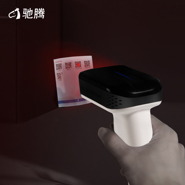 Chiteng CT825/825W image one-dimensional code scanner mobile phone ...