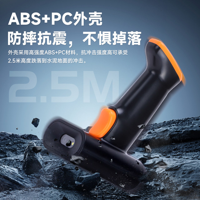 Che Teng C969W Code Code Gun RFID Scanning Gun ultra -high -frequency one -dimensional code ...