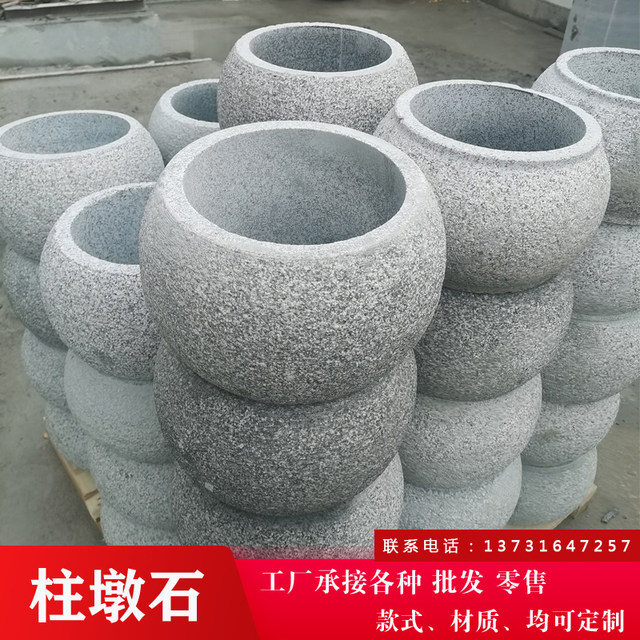 Natural bluestone pillar pier pillar cap stone stone carving pillar ...