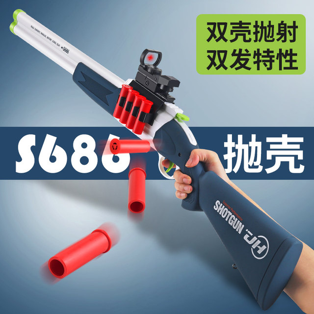 Children's Laifu shell cast S686 double tube shotgun toy gun soft ...