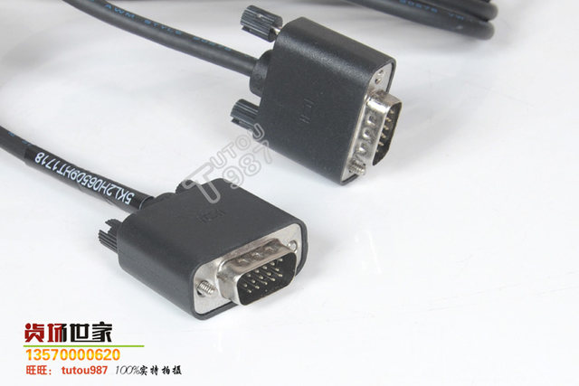 Genuine original VGA computer monitor cable video cable double magnetic ...