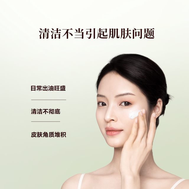 Jingche Bamboo Charcoal Slurry Mask Cleansing Pore Moisturizing Mask ...