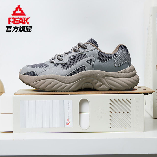 Peak fat shoes 2.0 new autumn retro high-rise thick sole shoes for men ...
