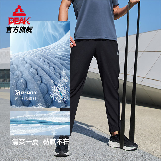 Peak quick-drying sun protection pants breathable woven trousers summer ...