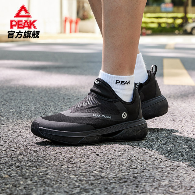 Peak softwalk autumn and winter walking shoes, one-step soft-soled ...