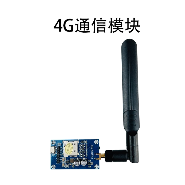 4G wireless communication module full Netcom UART serial port TCP UDP ...