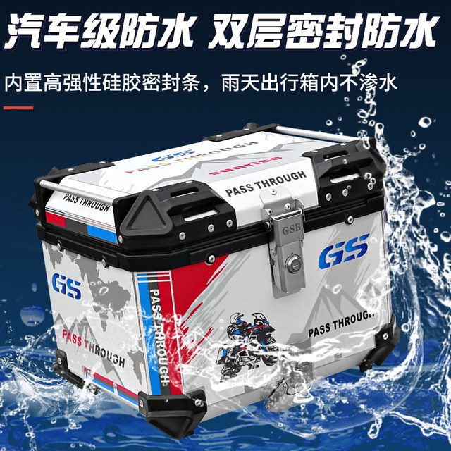 Saikelong RT1 aluminum alloy trunk RT2 trunk RT150 storage box scooter RT3 tool box RT5