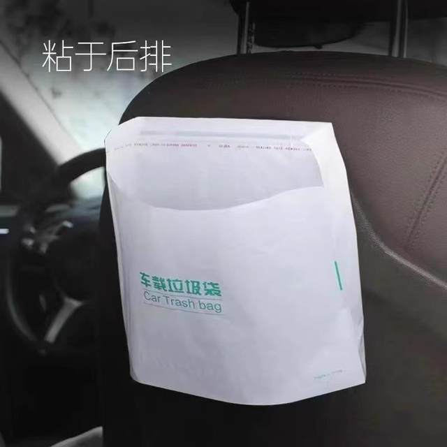 Car garbage bag sticker self-standing storage bag car interior barrel ...