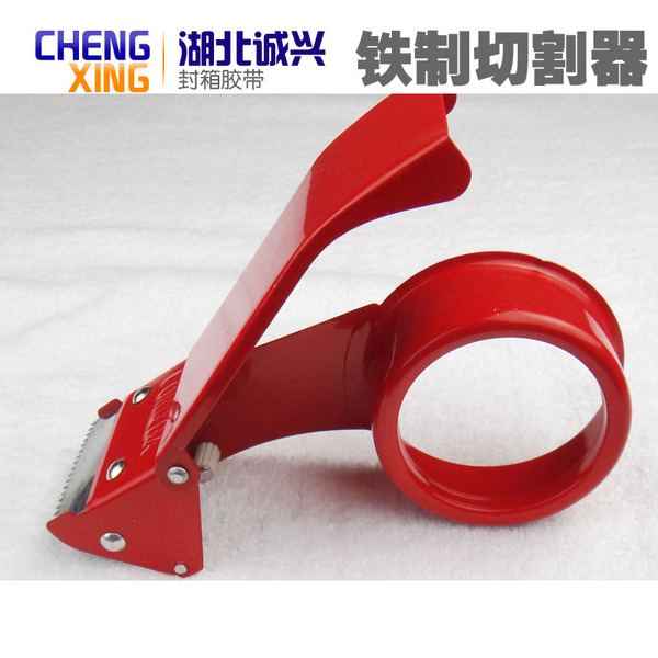 Iron 4.8 cm wide and long tape sitting packer | EBUY7 Packager ...