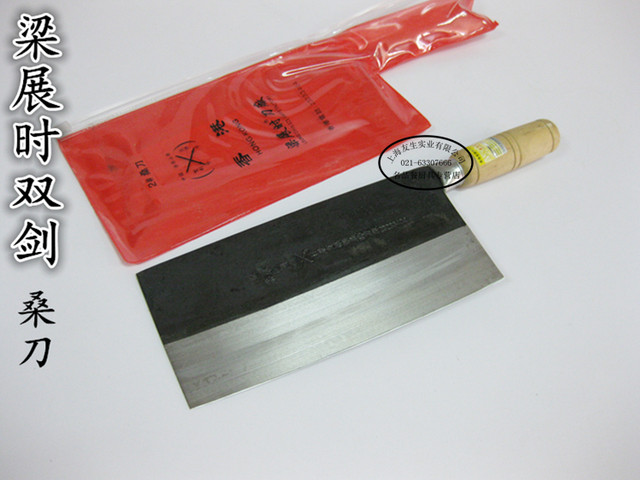 Hong Kong Liang Zhan Shi/Double Hatter Wood Howle Carbon Steel Steel ...