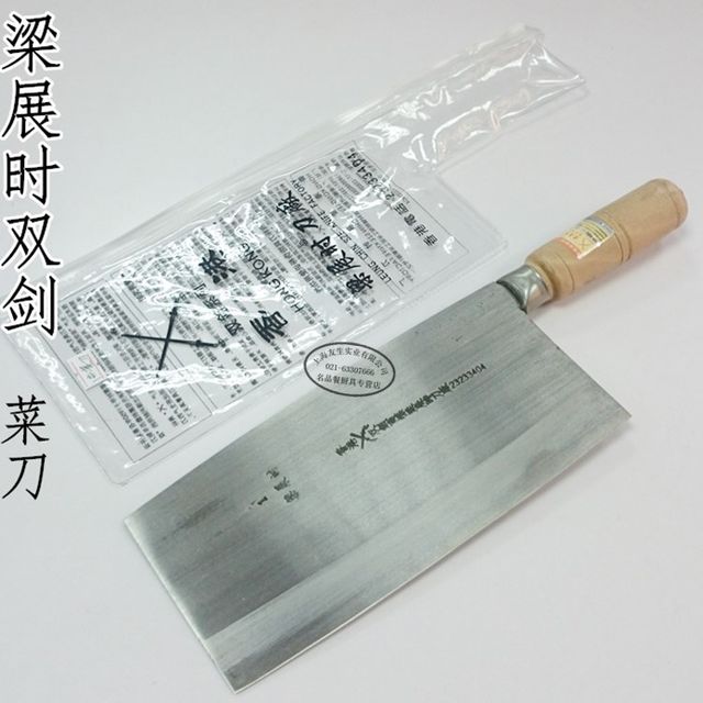 Hong Kong Liang Zhan Shi/Double Histy Stock Hand Compound Carbon Steel ...