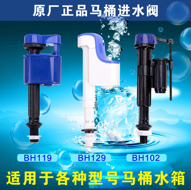 Original TOTO toilet water inlet valve toilet tank accessories ...