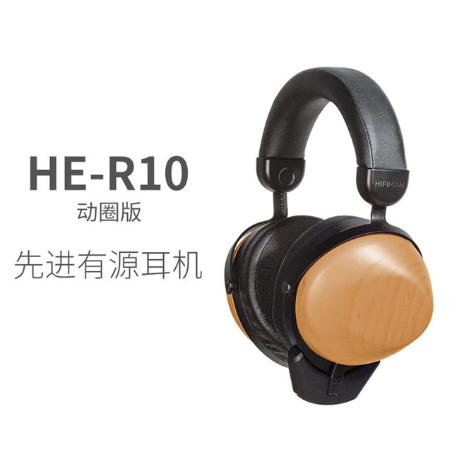 Hifiman HE-R10 Dynamic Circle Tablet Unit Stele-Magnetic Fever HiFi ...