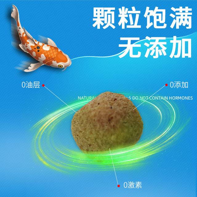 Fushou brand genuine koi feed, ornamental fish food and gold fish fish ...