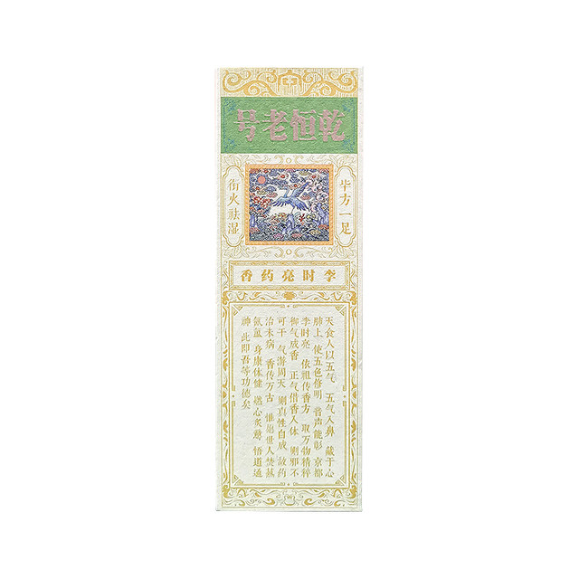 Dry Everlasting, dampness, wet, moisture, natural Chinese medicine ...