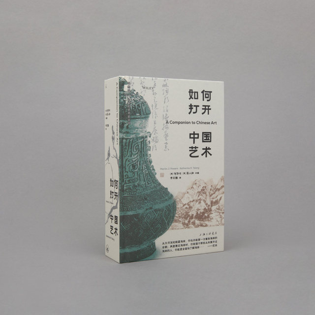 How to open Chinese art genuine books Xinhua Bookstore flagship store ...